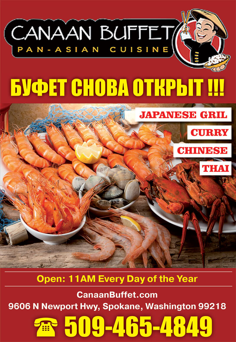 Canaan Buffet – Slavic Spokane