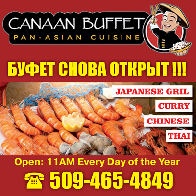 Canaan Buffet - Slavic Spokane