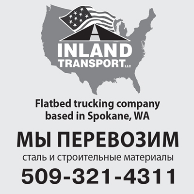 Inland Transport LLC - Slavic Spokane
