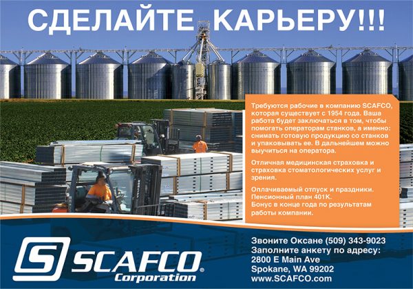 Scafco Corporation - Slavic Spokane News